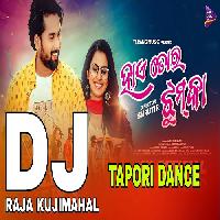 Haye Tora Jhumka -Odia Dj Mix Song - Dj Raja Dj Song Download